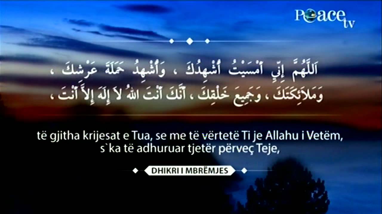 Dhikri i mbremjes Peace TV - YouTube