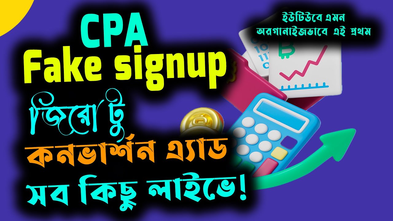 cpa marketing fake signup method 2024 CPA marketing for begenuer advance Cpa marketing course ...