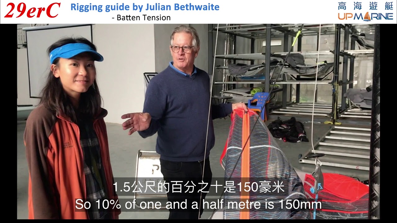 29erC rigging guide - batten tension - YouTube