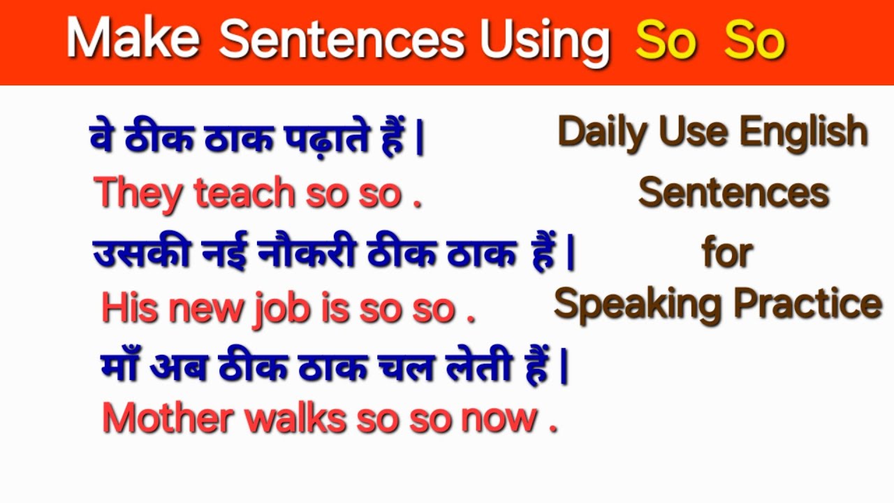 Use of So So | Learn to Make Sentences | Translation into English ...