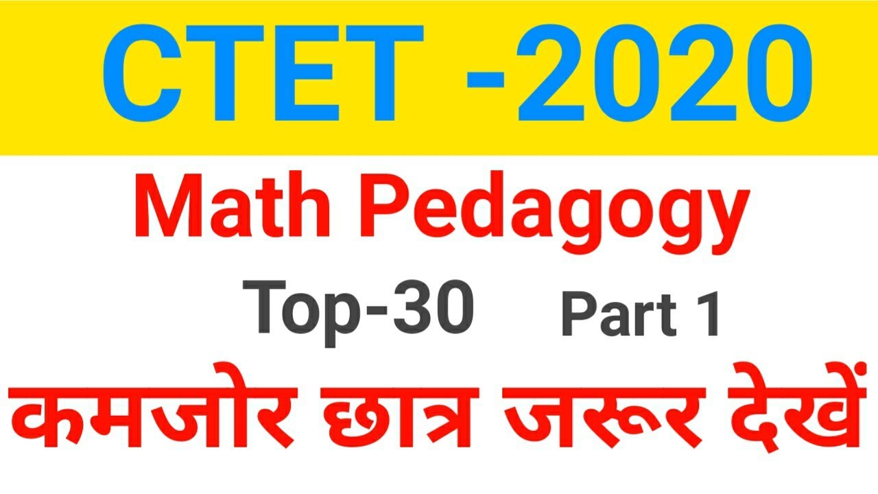 #CTET Math pedagogy top 30 questions - YouTube