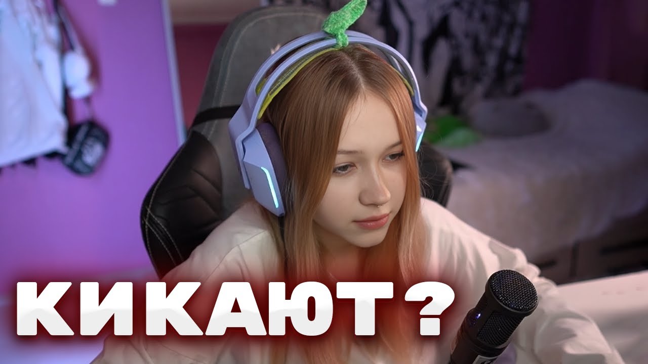 ЛЕРУ КИКАЮТ СО СКВАДА КИШКИ СКВАД Youtube