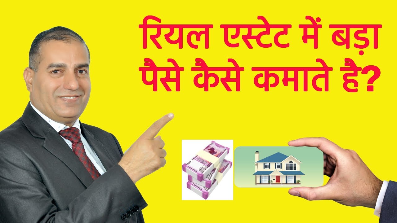II How To Make Big Money In ii-how-to-make-big-money-in