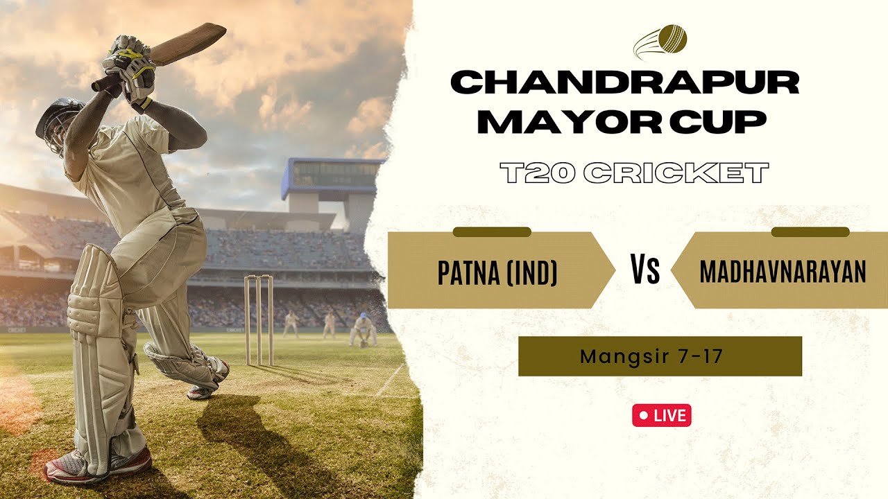 Chandrapur T20 Cricket : Patna (Ind) Vs Madhavnarayan | LIVE - YouTube