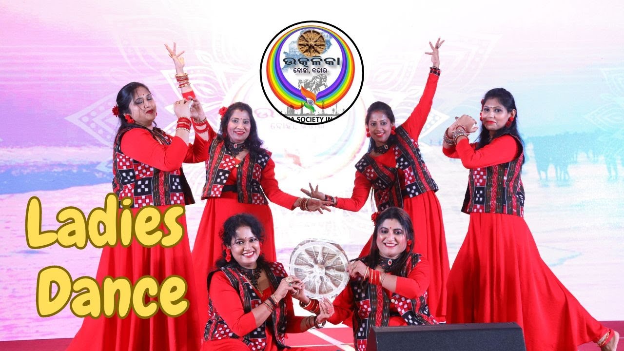 Ladies Dance | Utkalika - Qatar | Utkala Dibasa 24 | Tarangini & Team ...