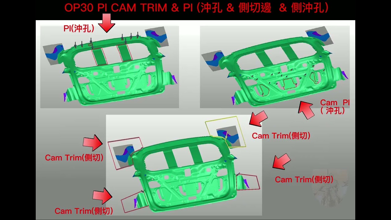 Autoform Draw Back Door Inner Panel 後背門內板poject 9 - YouTube
