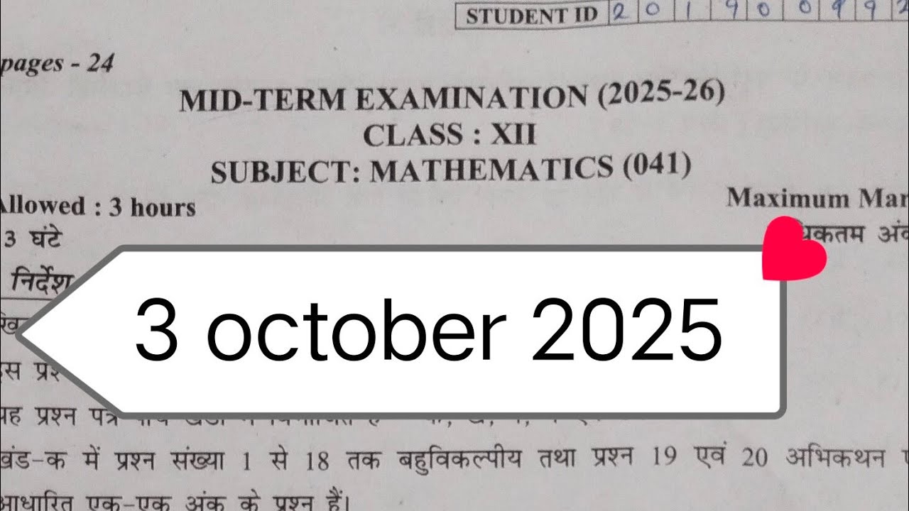 Class 12 maths mid term question paper 2025-26 / morning shift/ maths ...