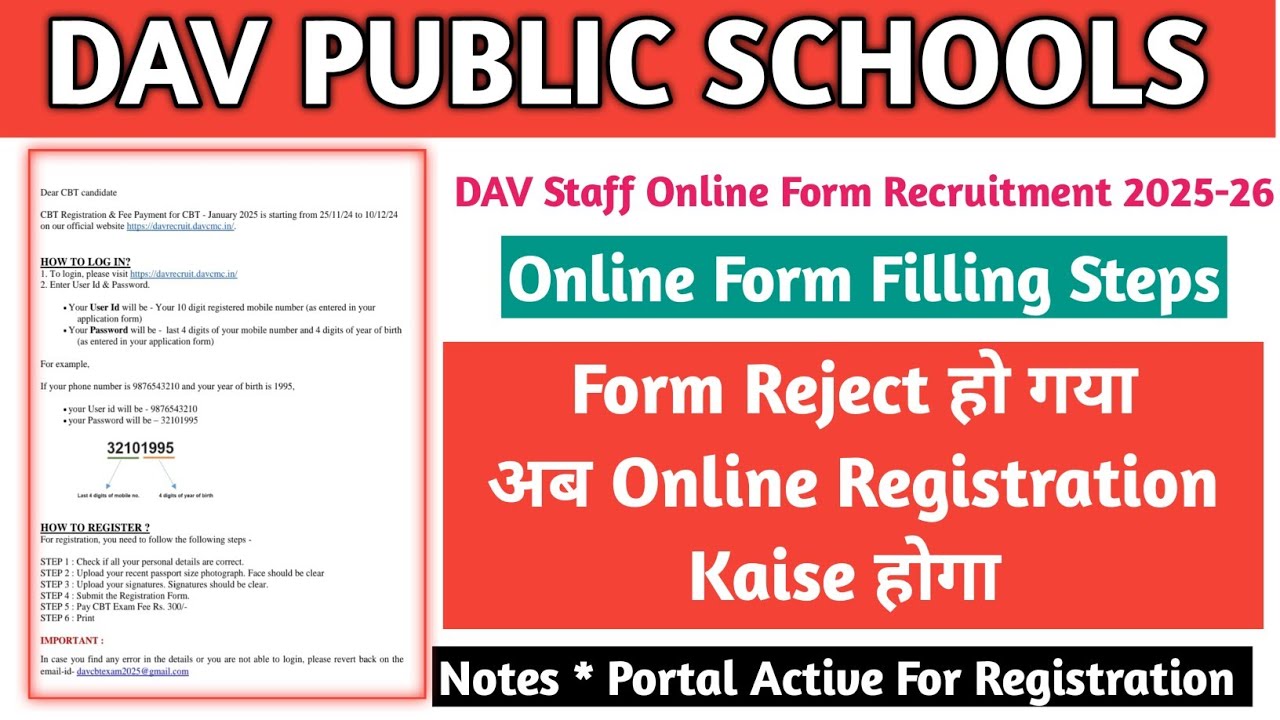 DAV CBT Recruitment Online Application Form * With How to Apply* Data ...