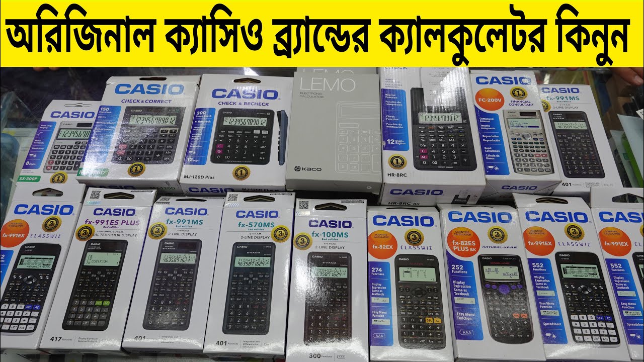 Casio Casio