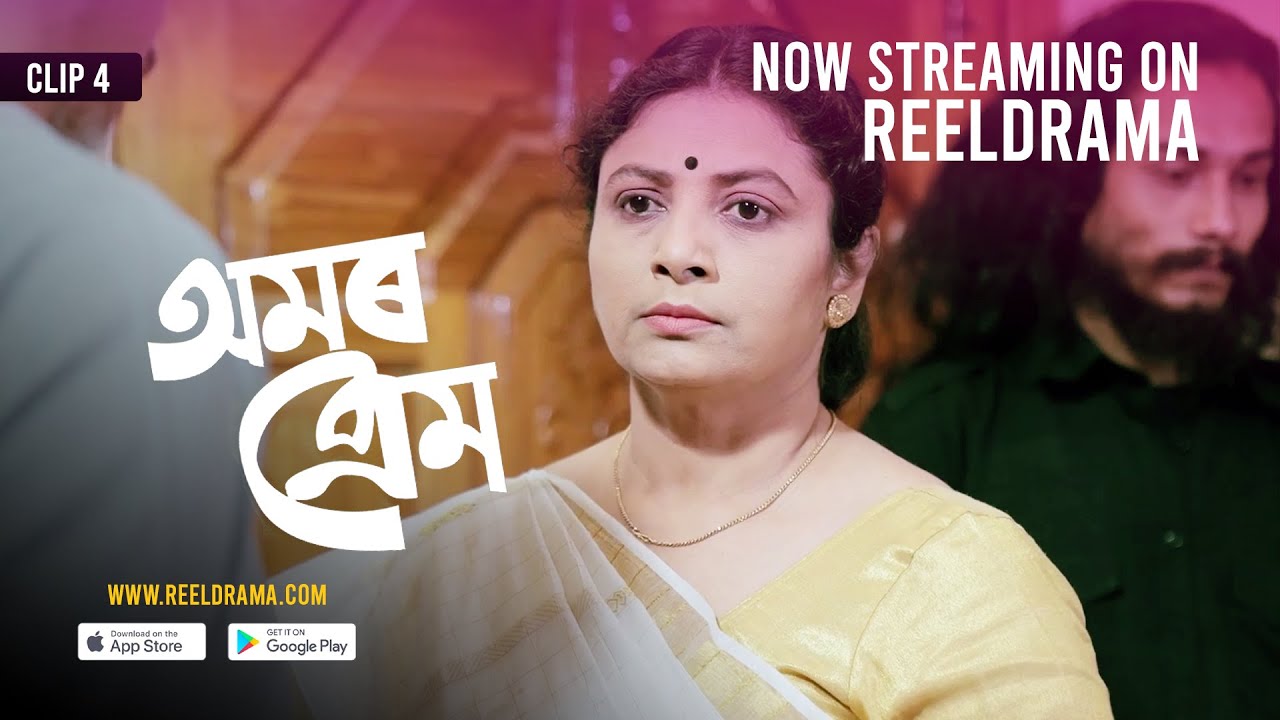 Amar Prem | Assamese WebSeries | Clip 4 | Streaming Now on Reeldrama ...