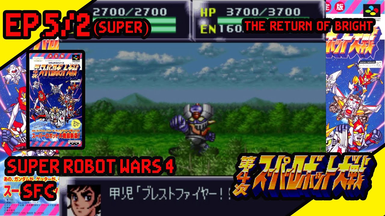 Super Robot Wars 4[SFC][SUPER]:EP.5/2 Scenario 5 The Return of Bright ...