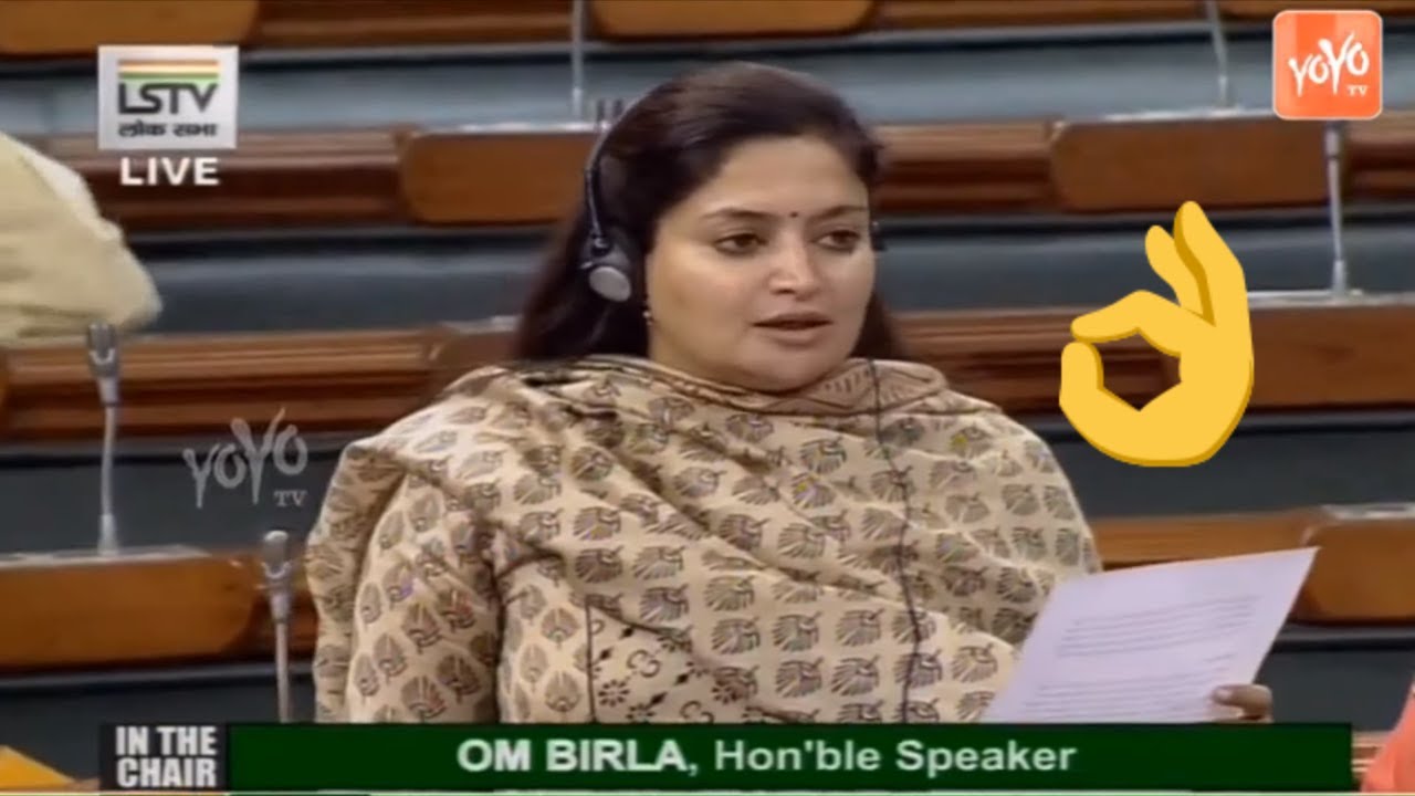 BJP MP Poonamben Maadam Excellent Speech In Lok Sabha | Jamnagar ...