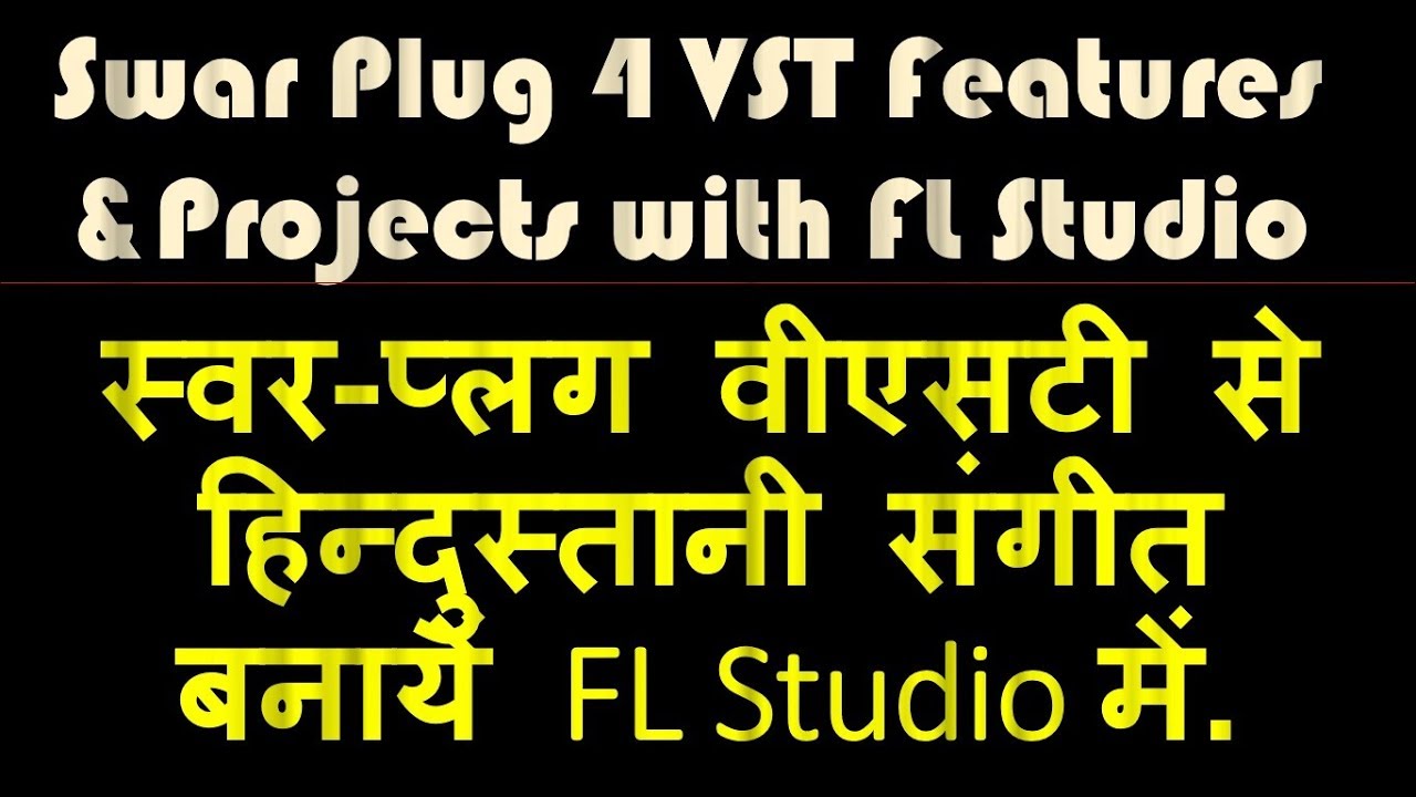 Swarplug 4 VST features & use in FL Studio projects - YouTube