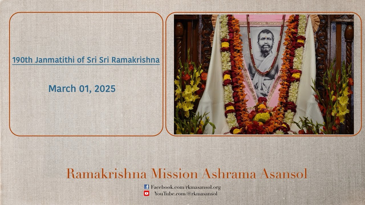 190th Janmatithi of Sri Sri Ramakrishna - YouTube
