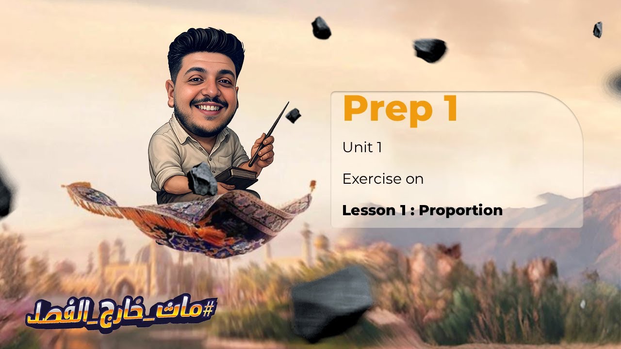 Prep 1 : Math :First Term : Unit 1: Exercise on Lesson 1(Proportion ...