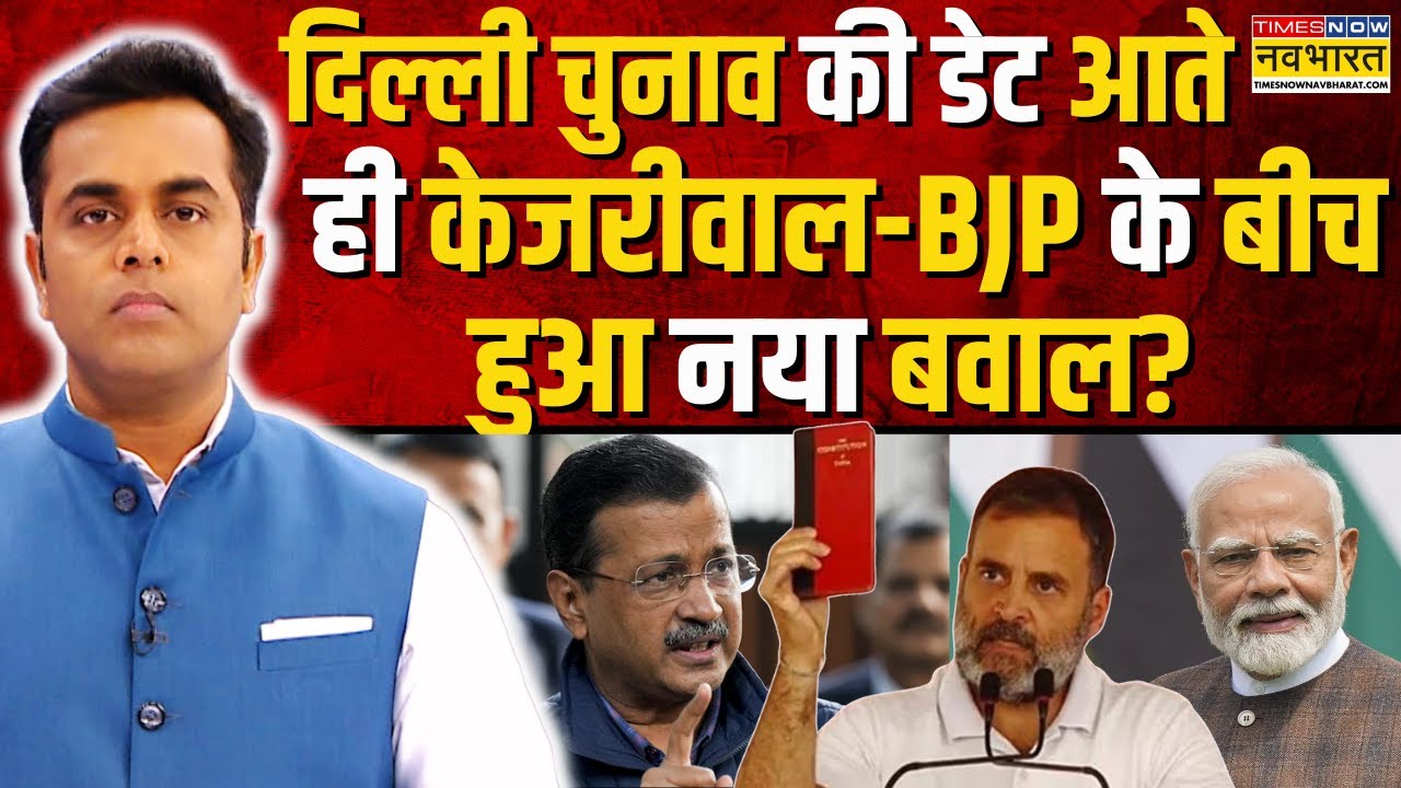 News Ki Pathshala: चुनाव आयोग के वो बड़े खुलासे, जिसने EVM विरोधियों की ...