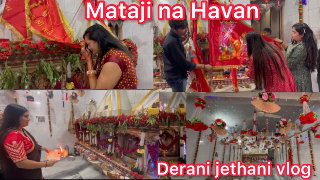 Mataji na havan / village life/ derani jethani vlog/ Gujarat - YouTube