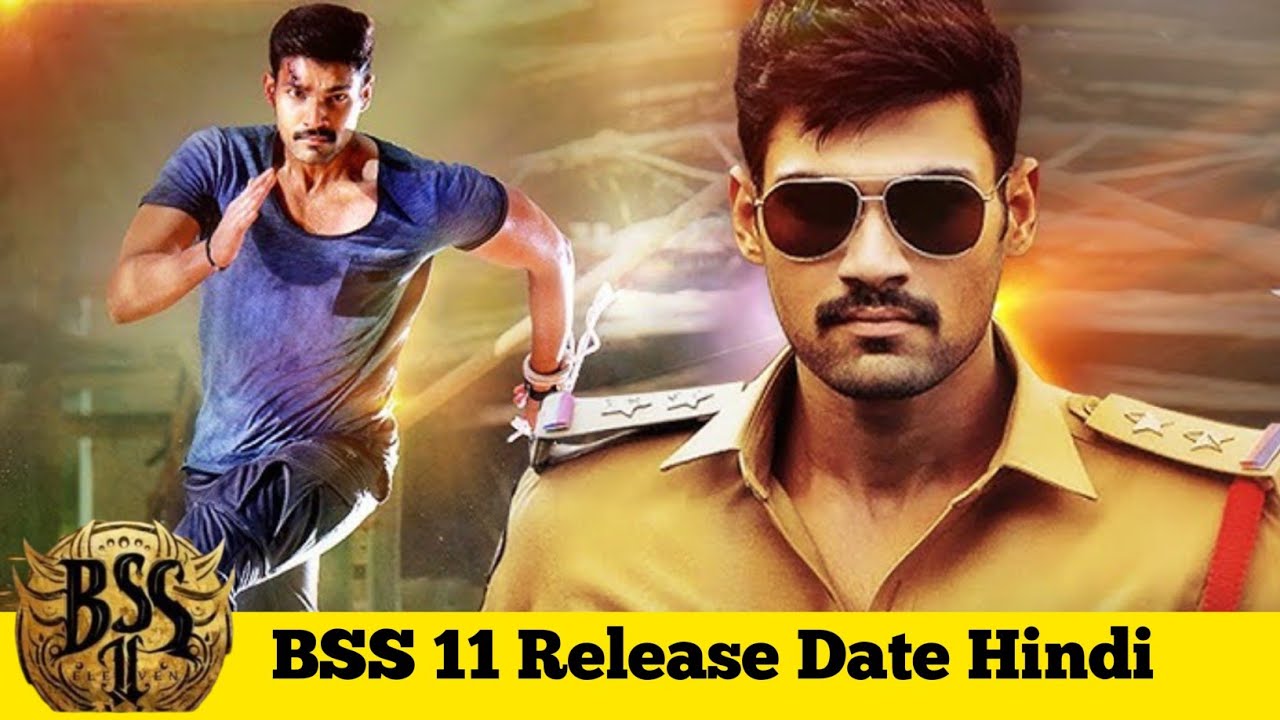 Bss 11 Teaser | Bss 11 Release Date | Bss 11 Movie Update | Bss 11 Trailer | Bss 11 Movie | # ...