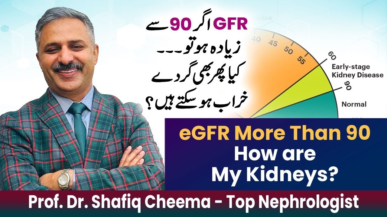 eGFR More than 90 - What Should I do ? | Stage 1 CKD - YouTube