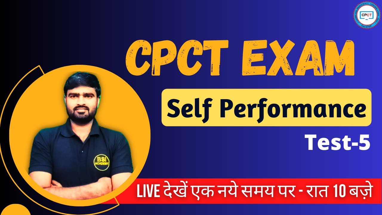 CPCT Exam | Self Performance Test 5 | CPCT पेपर PASS करना हुआ आसान ...