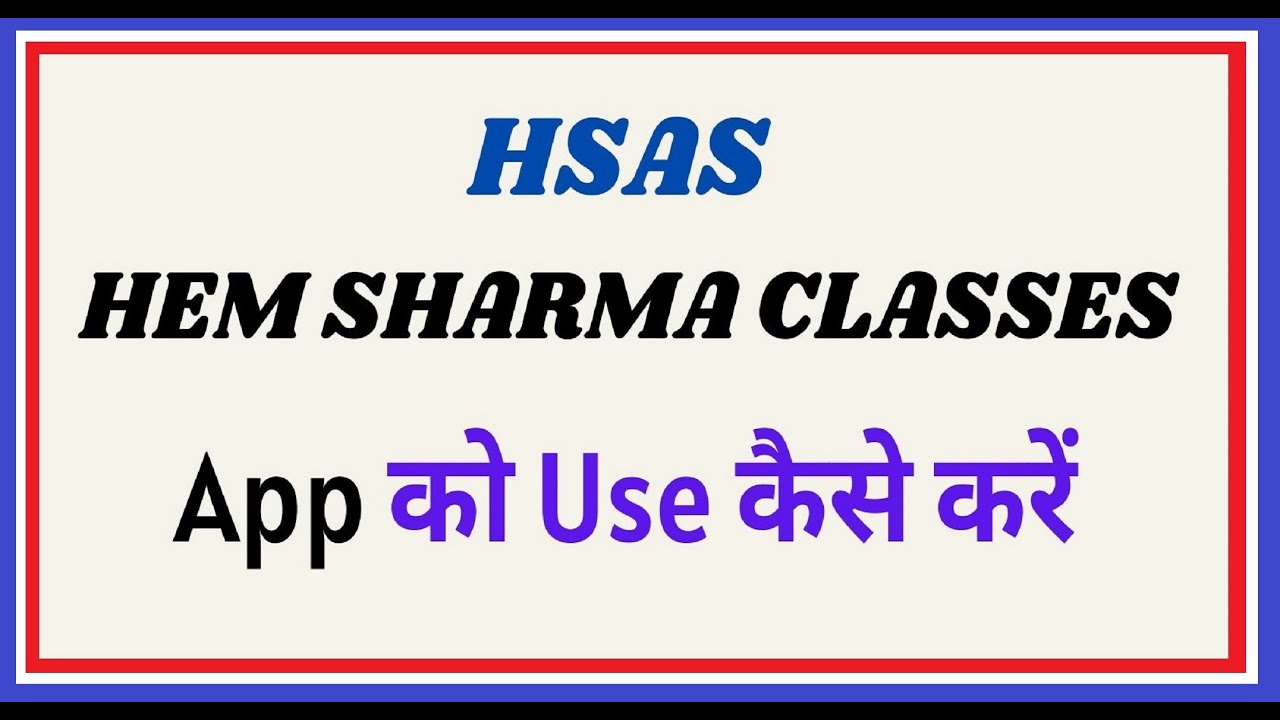Introduction To HSAS Hem Sharma Classes App For Preparation of Haryana ...