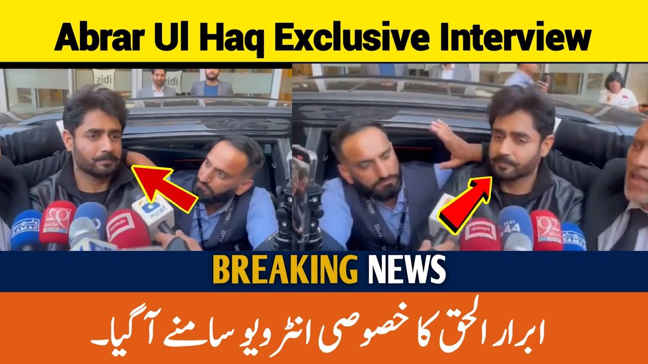 Abrarul Haq performs in london after quitting PTI, concert powered by ...
