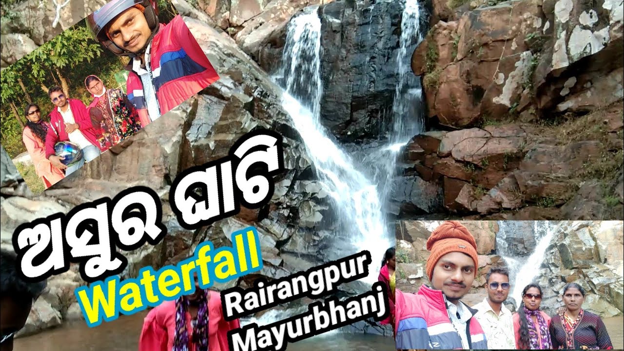 ଅସୁର ଘଟି ଜଳ ପ୍ରପାତ || Ashur ghati waterfall for Mayurbhanj Odisha ...