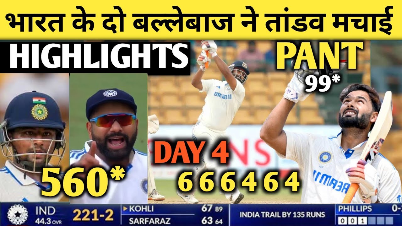 ind vs nz test highlights 2024 | india vs new zealand test match 2024 ...