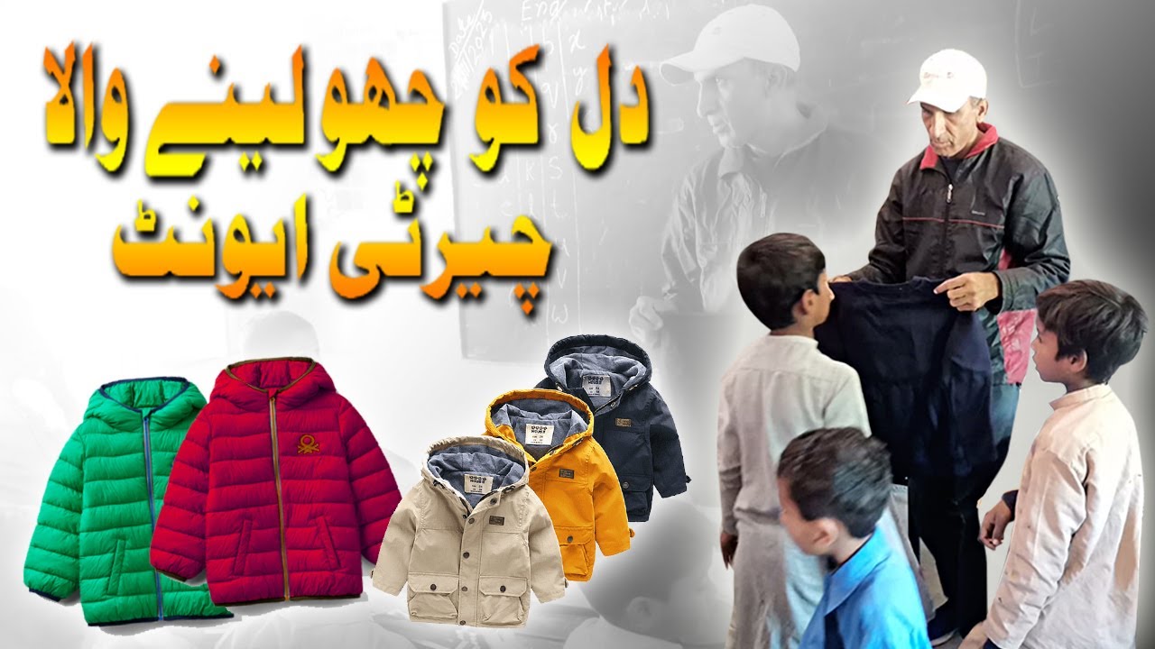 "A Heartwarming Initiative for Underprivileged Children Winter Clothing ...