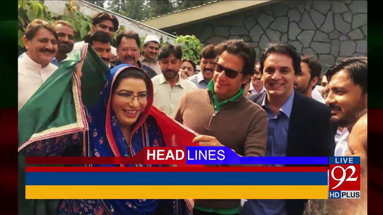 92 News Headlines 09:00 PM 30-05-2017 - 92NewsHDPlus - YouTube