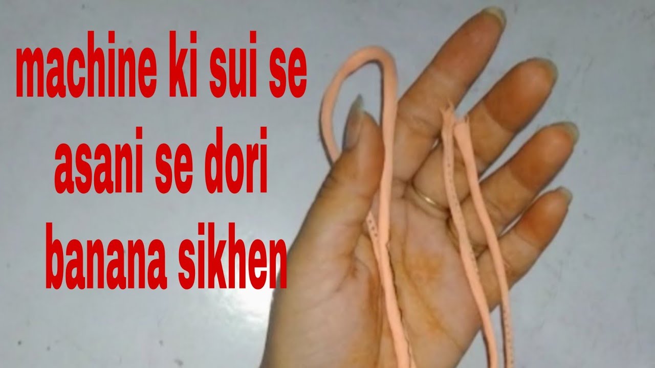 machine ki sui se asani se dori banana sikhen - YouTube