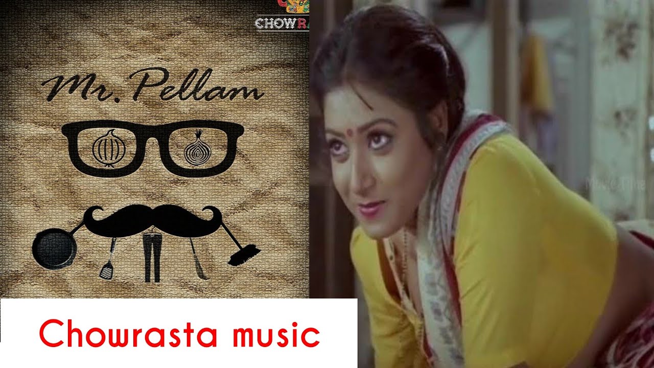 Mr pellam Song || Chowrasta Band DJ music Mix || Rajendra Prasad Action ...