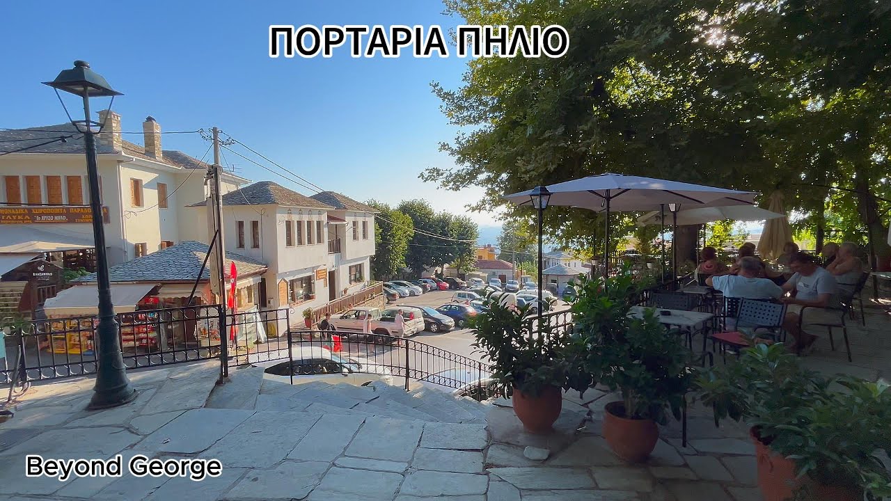 ΠΟΡΤΑΡΙΑ ΠΗΛΙΟ #travel #summer #nature #vacation - YouTube