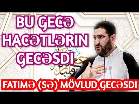 Bu gecə hacətlərin gecəsdi - Fatimə (sə) mövlud gecəsdi - Hacı Surxay