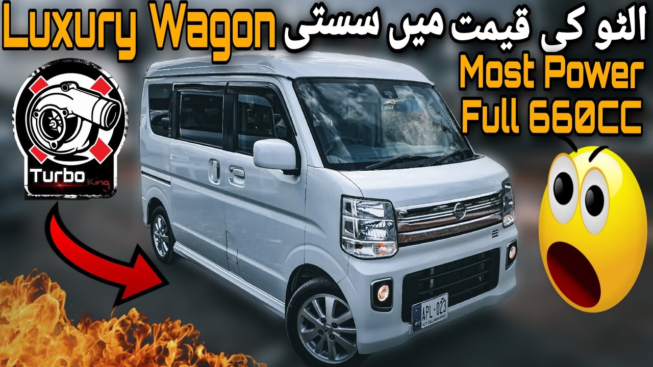 Nissan Clipper NV-100 Rio Push Start 2018 | Most Luxurious Wagon ...