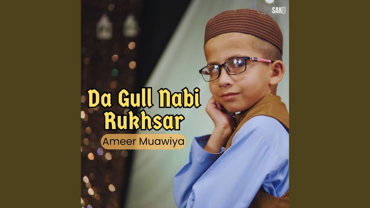 Da Gull Nabi Rukhsar - YouTube