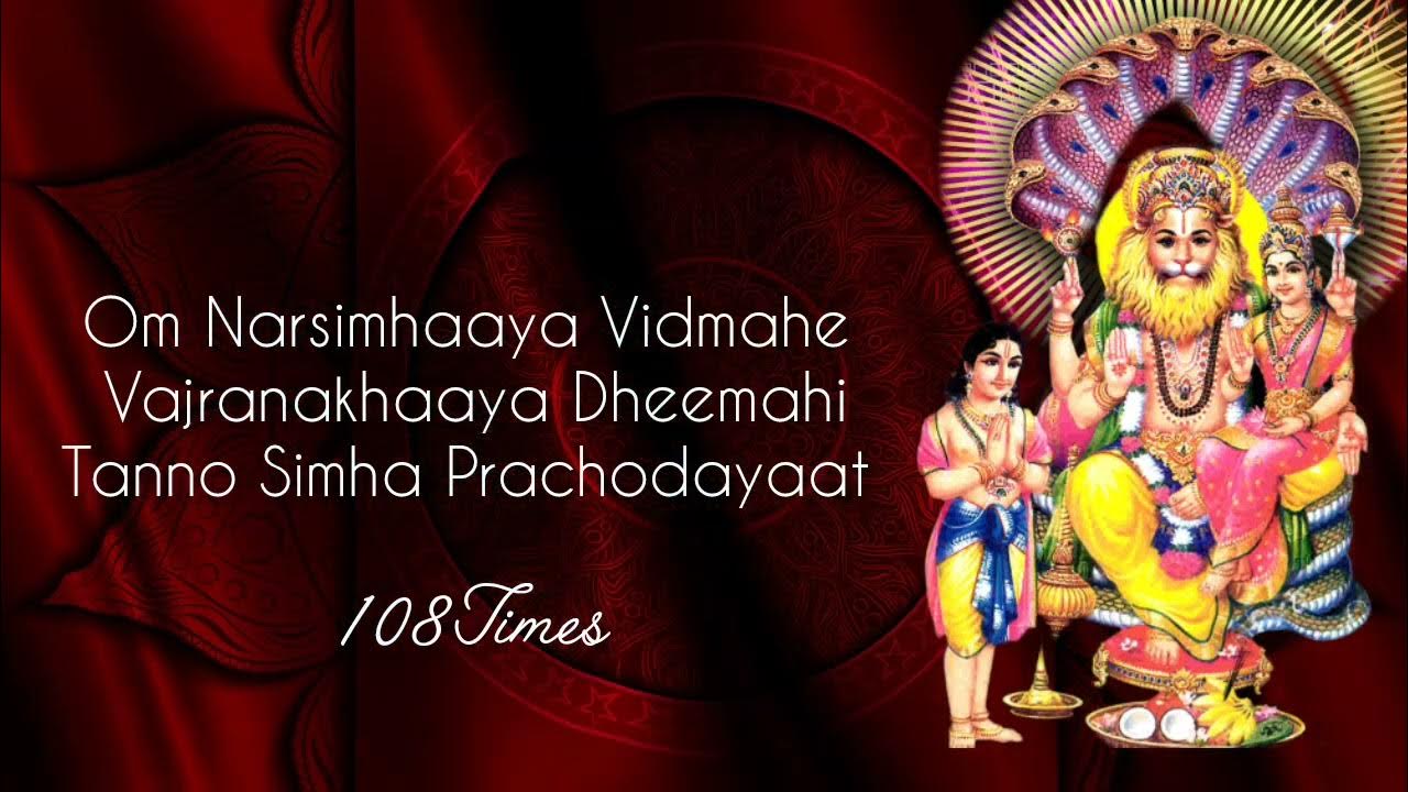 Lord Narasimha Gayatri Mantra | 108 Times daily chant for protection in life - YouTube