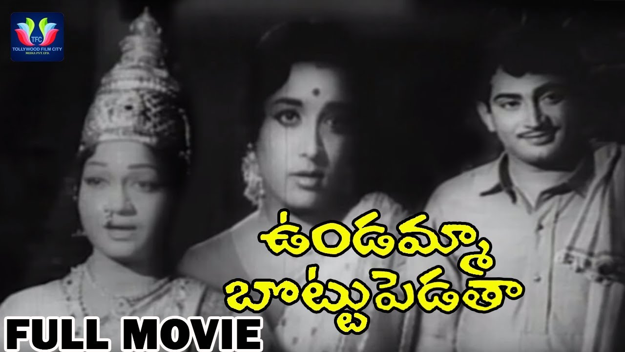 Undamma Bottu Pedata Telugu Full Movie | Krishna | Jamuna | K. V ...