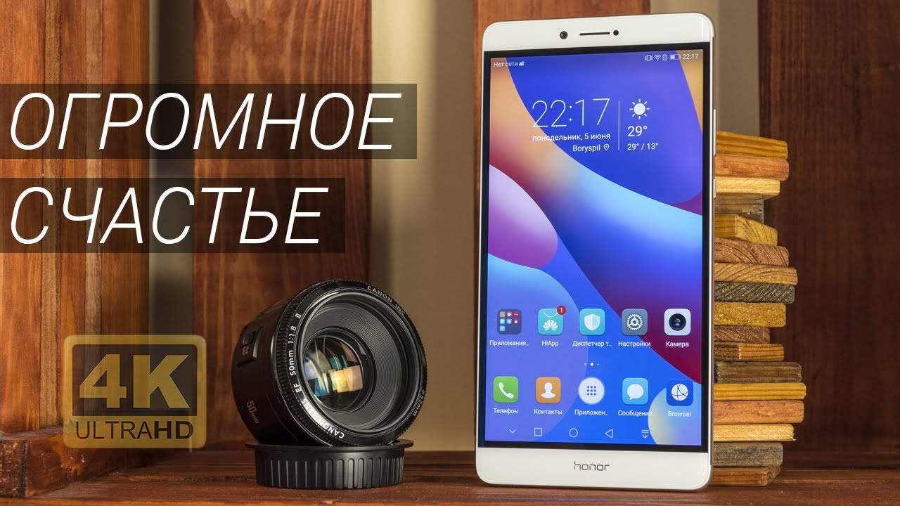 Отличный смартфон-гигант - Honor Note 8. Полный обзор, козыри и недостатки Huawei Honor Note 8 ...