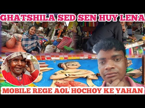 Ghatshila Sed Sen Huy Lena Na/Mobile Rege Aol Hochoy Ke Yahan,@Sirifmurmu123 