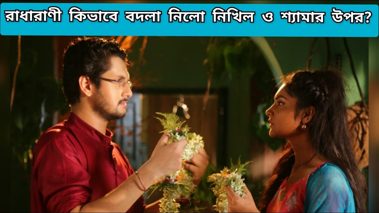 Krishnokoli special episode | zee bangla | exclusive - YouTube