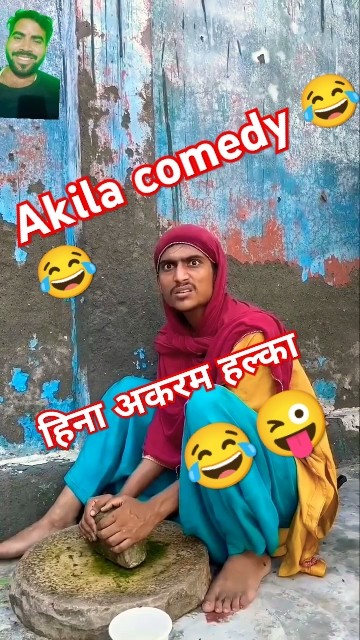 Akila #comedy #funny #fun #akila #akila - YouTube