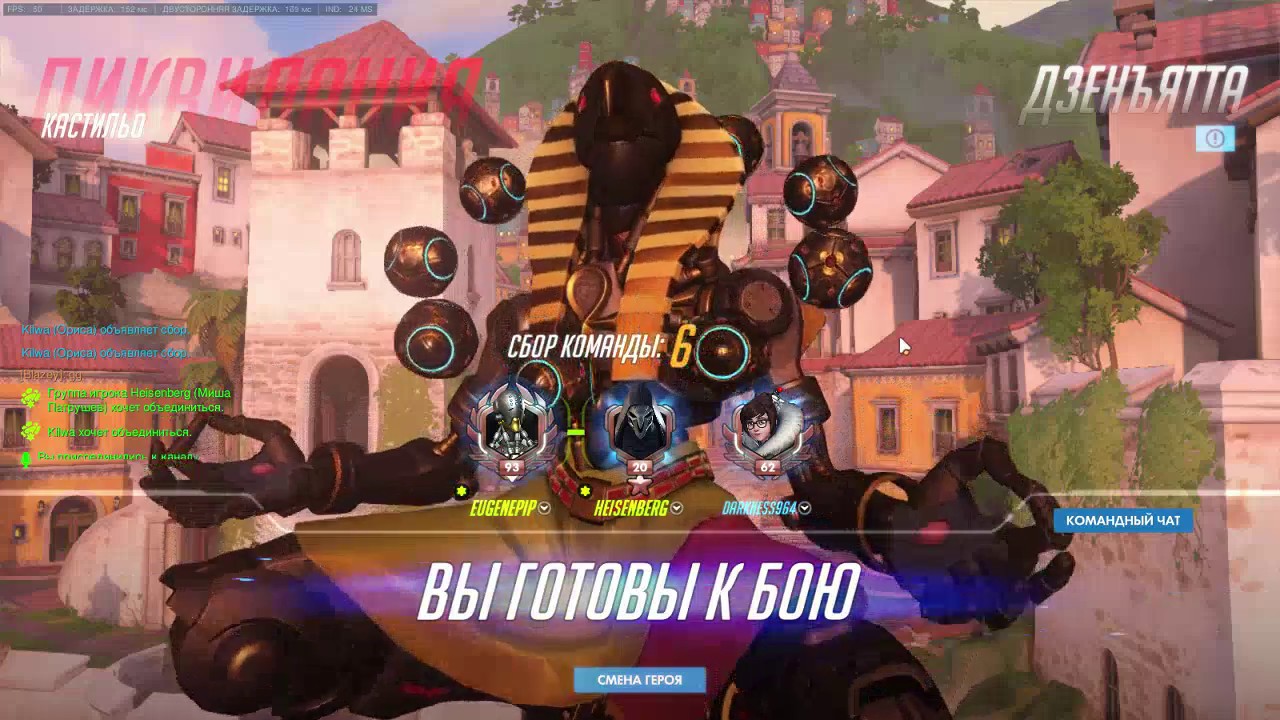Overwatch 2017 06 09 Ликвидация - YouTube