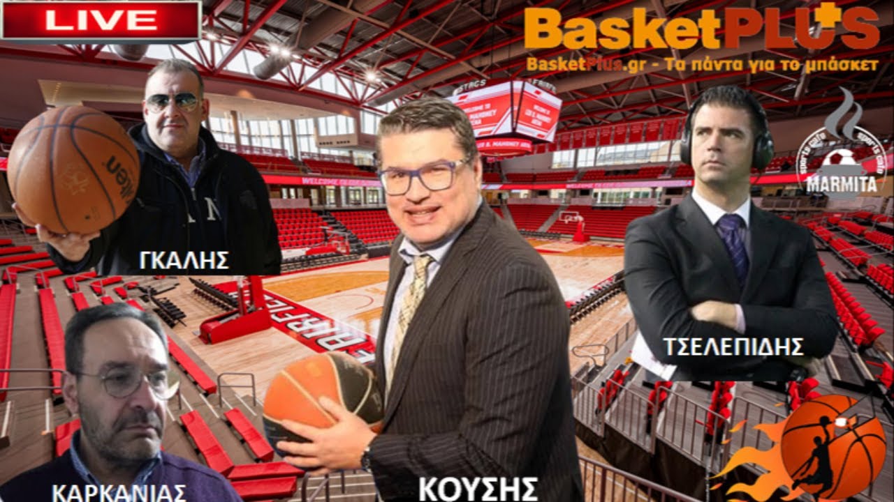 BasketPlus Live με Κώστα Κούση ΠΡΕΜΙΕΡΑ ! ! ! (28/06/2023) - YouTube