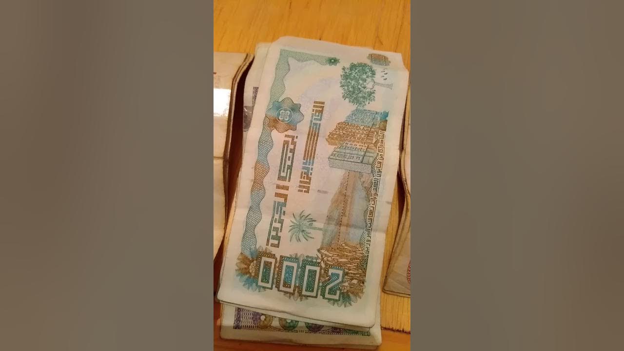 سعر الدينار الجزائري مقابل العملات الاجنبية Youtube