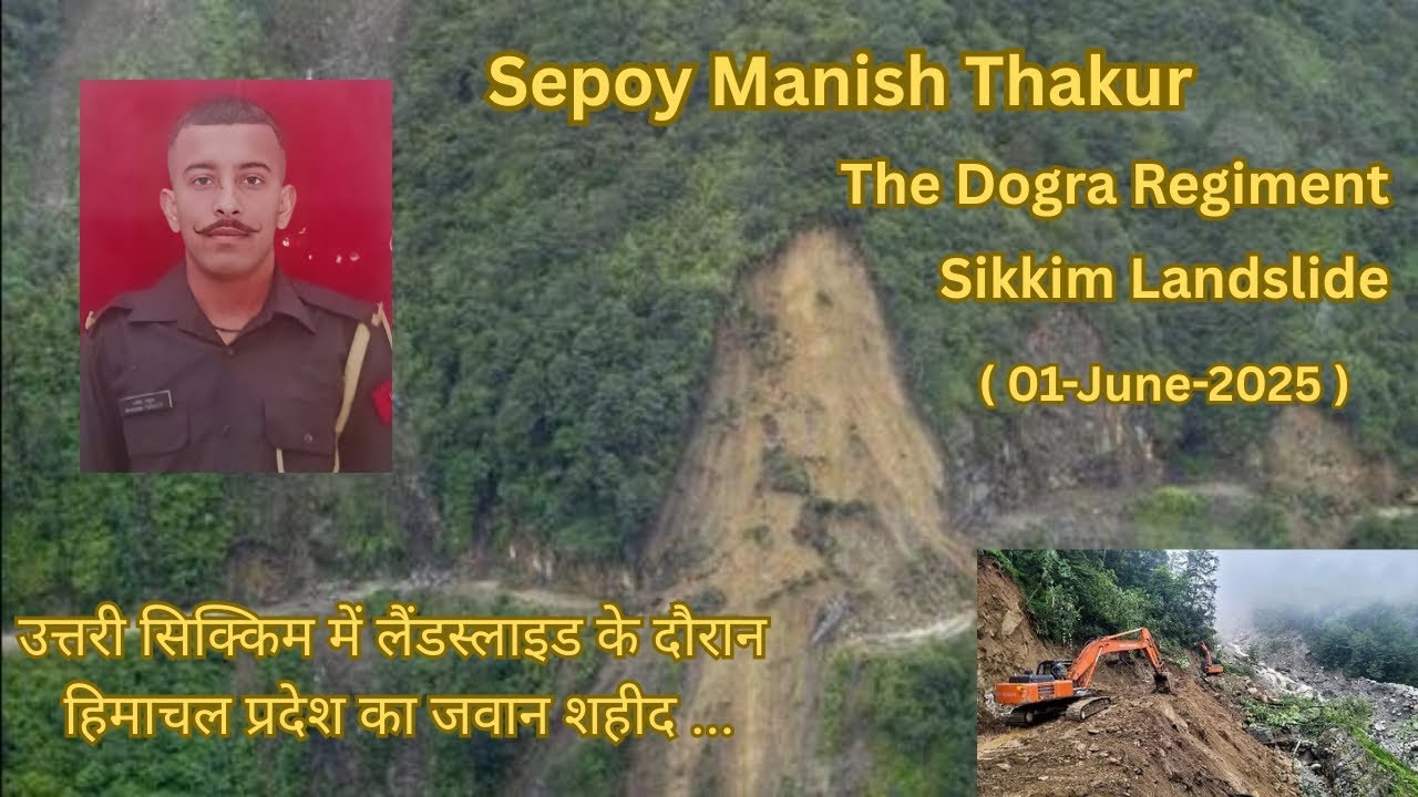 A Story of Lance Naik Manish Thakur 💐🇮🇳| The Dogra Regiment ⚔️| North ...