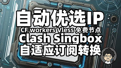 CloudFlare Workers Vless - YouTube