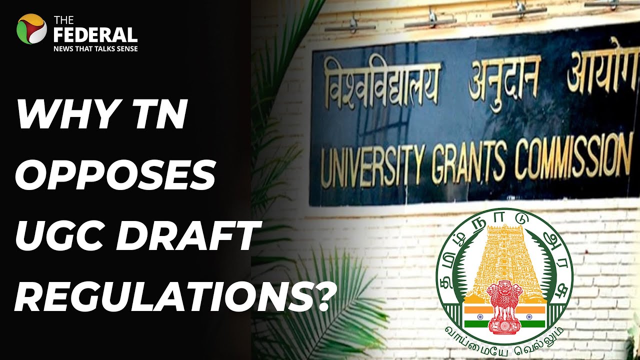 TN Assembly passes resolution against UGC's draft regulations - YouTube