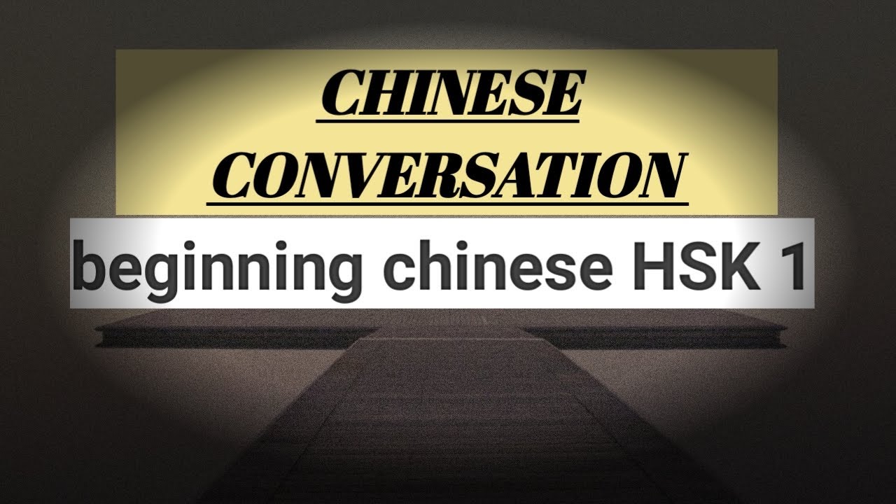Chinese conversation for beginners (mandarin Chinese) - YouTube