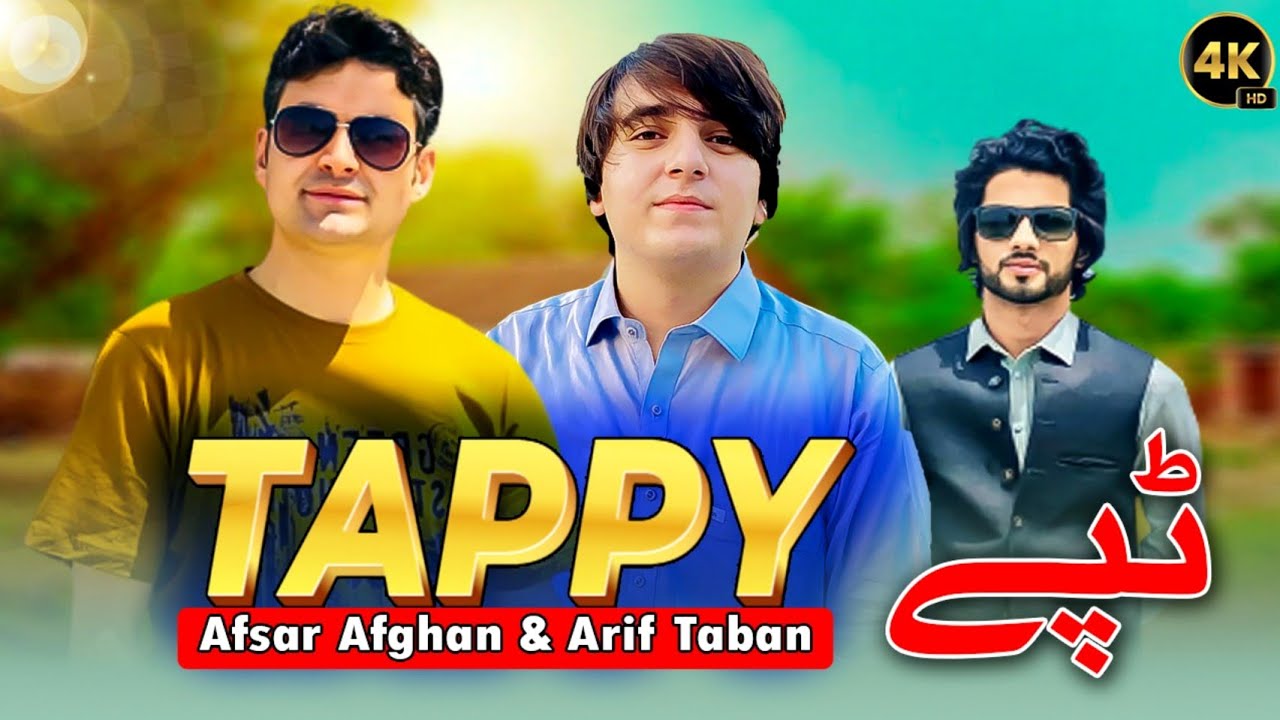 Afsar Afghan & Arif Taban Tappy, Ghamjani Tappy, Tiktok Viral Tappy ...